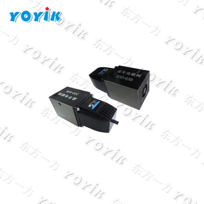 turning solenoid valve 23D-63B China factory for power plant use-1Dongfang YOYIK - Manufactures ...